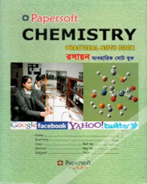 Papersoft Chemistry Practical Note Book | BD Books- Online Bookstore in ... Papersoft Chemistry Practical Note Book | BD Books- Online Bookstore in ...