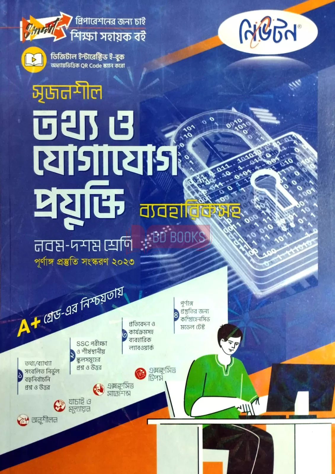 ICT Lecture Exercise 9-10 | BD Books- Online Bookstore in Bangladesh